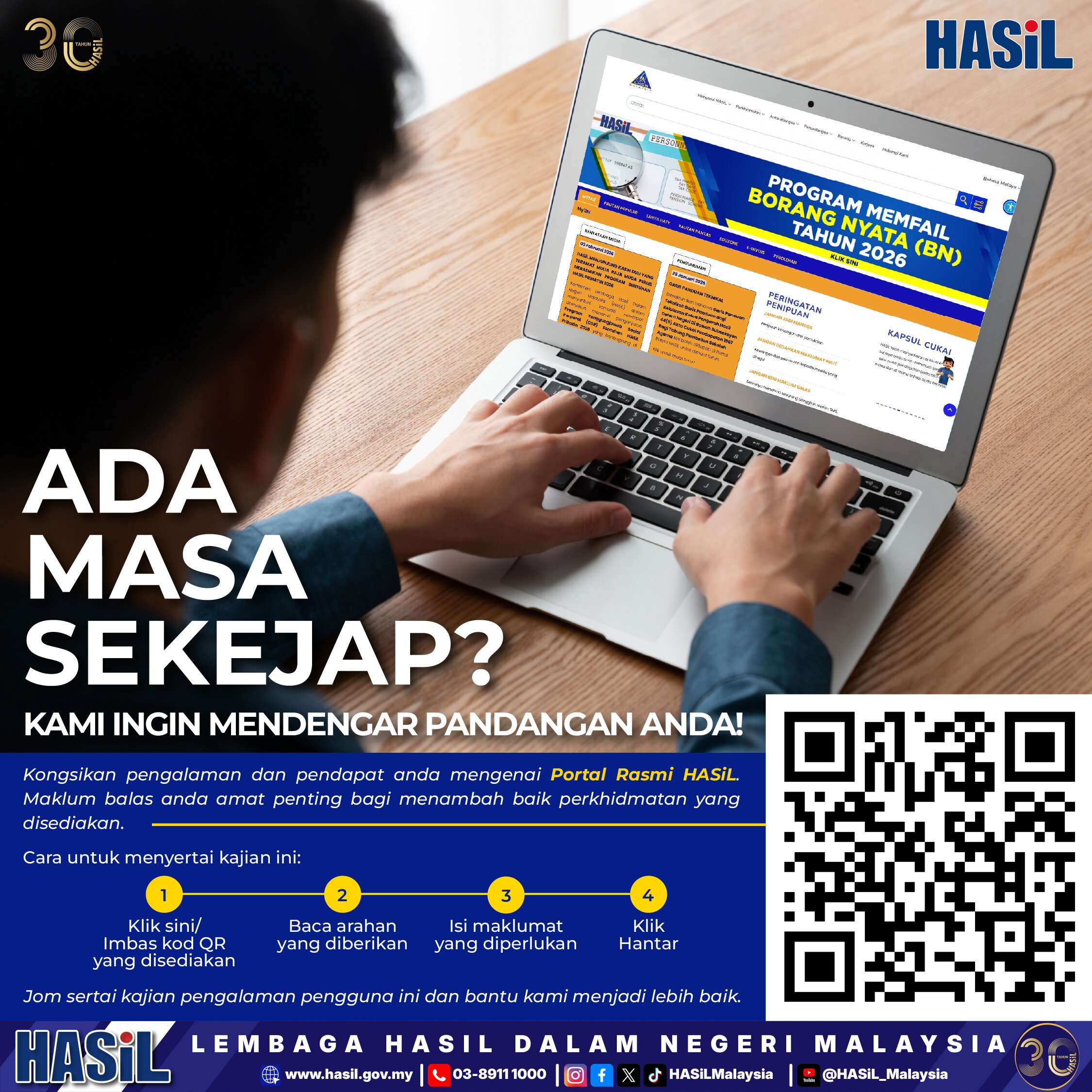 Lembaga Hasil Dalam Negeri Malaysia