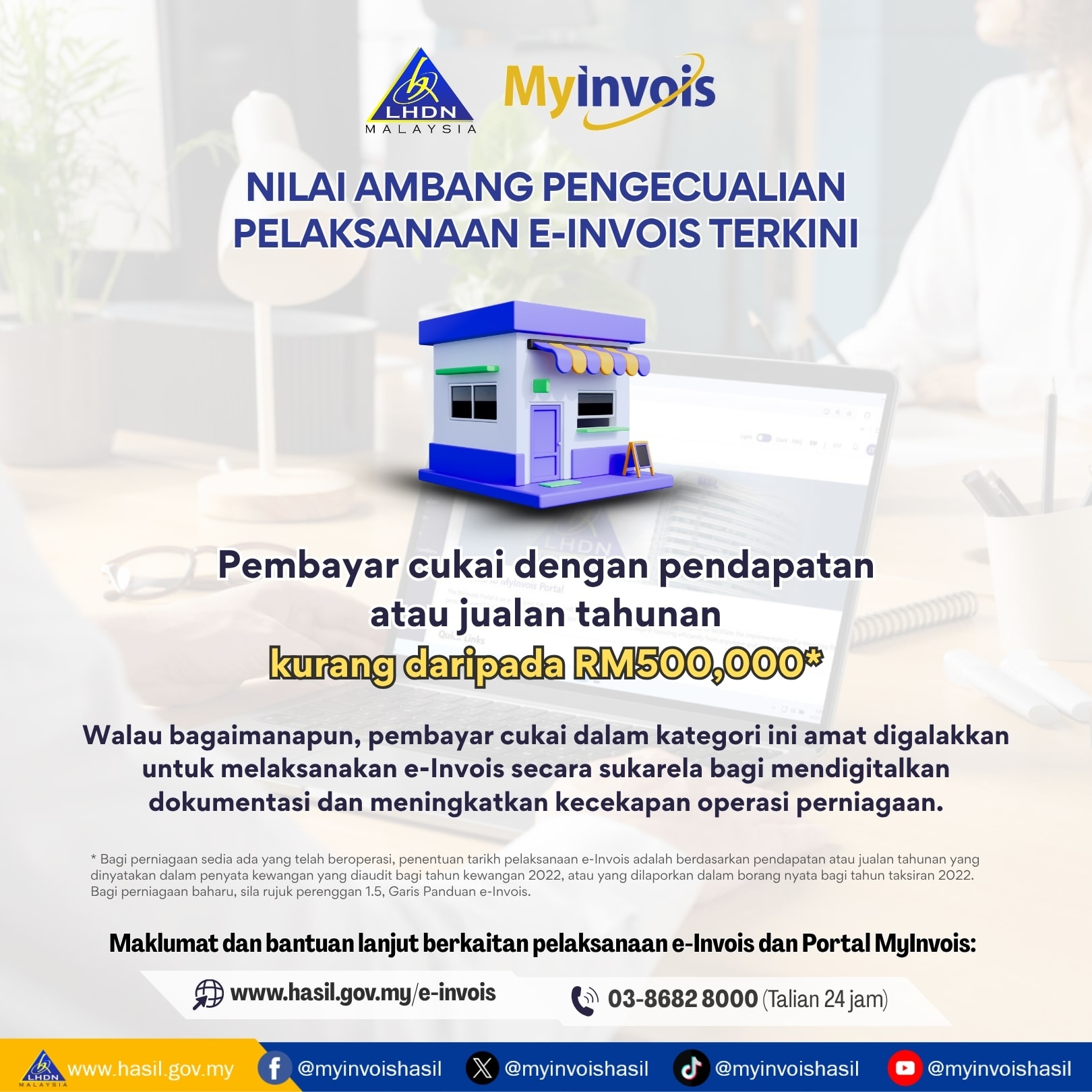 Info e-Invois HASiL | Lembaga Hasil Dalam Negeri Malaysia